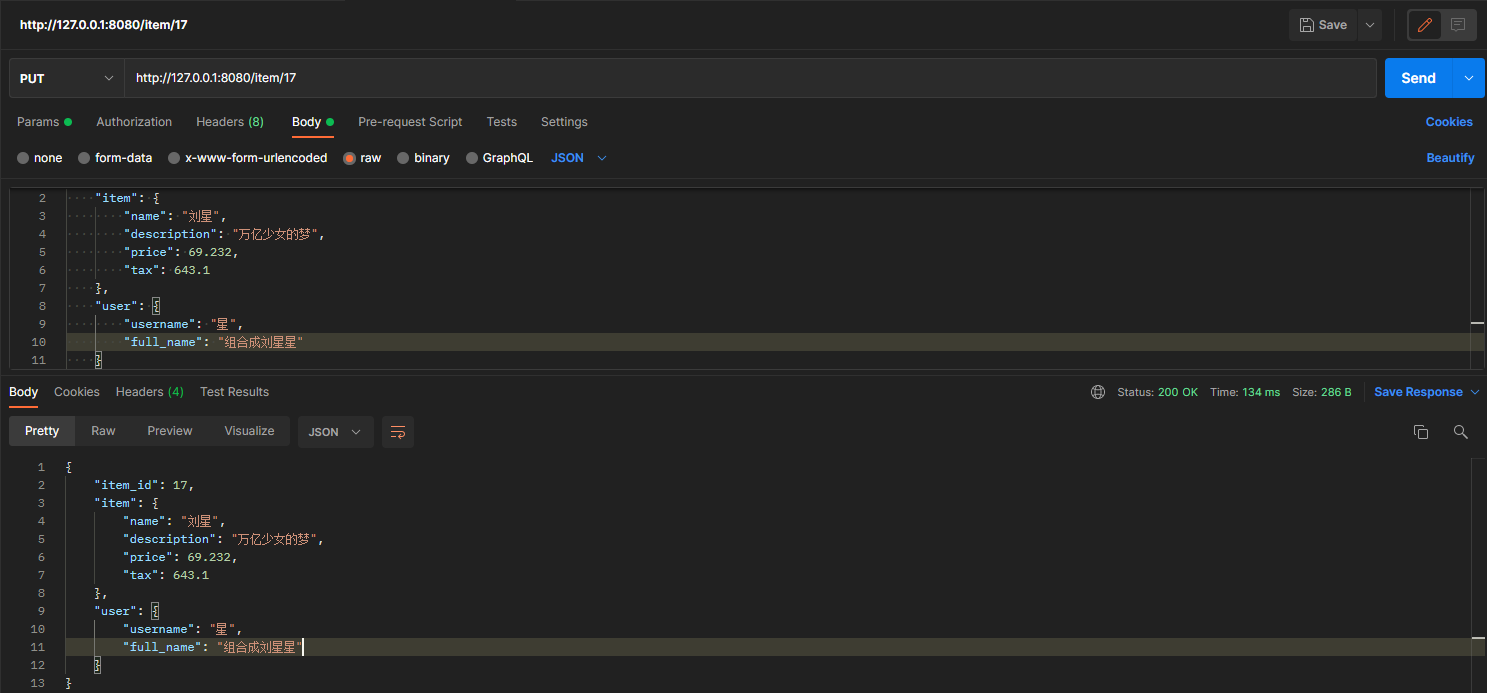 FastAPI-9：多个Request Body | 刘宇亭的技术博客